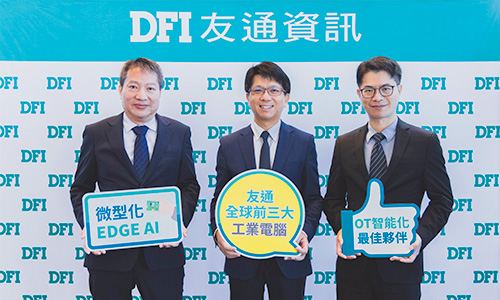 DFIの「新スマート工場」、自動化設備の導入により生産能力を30%向上