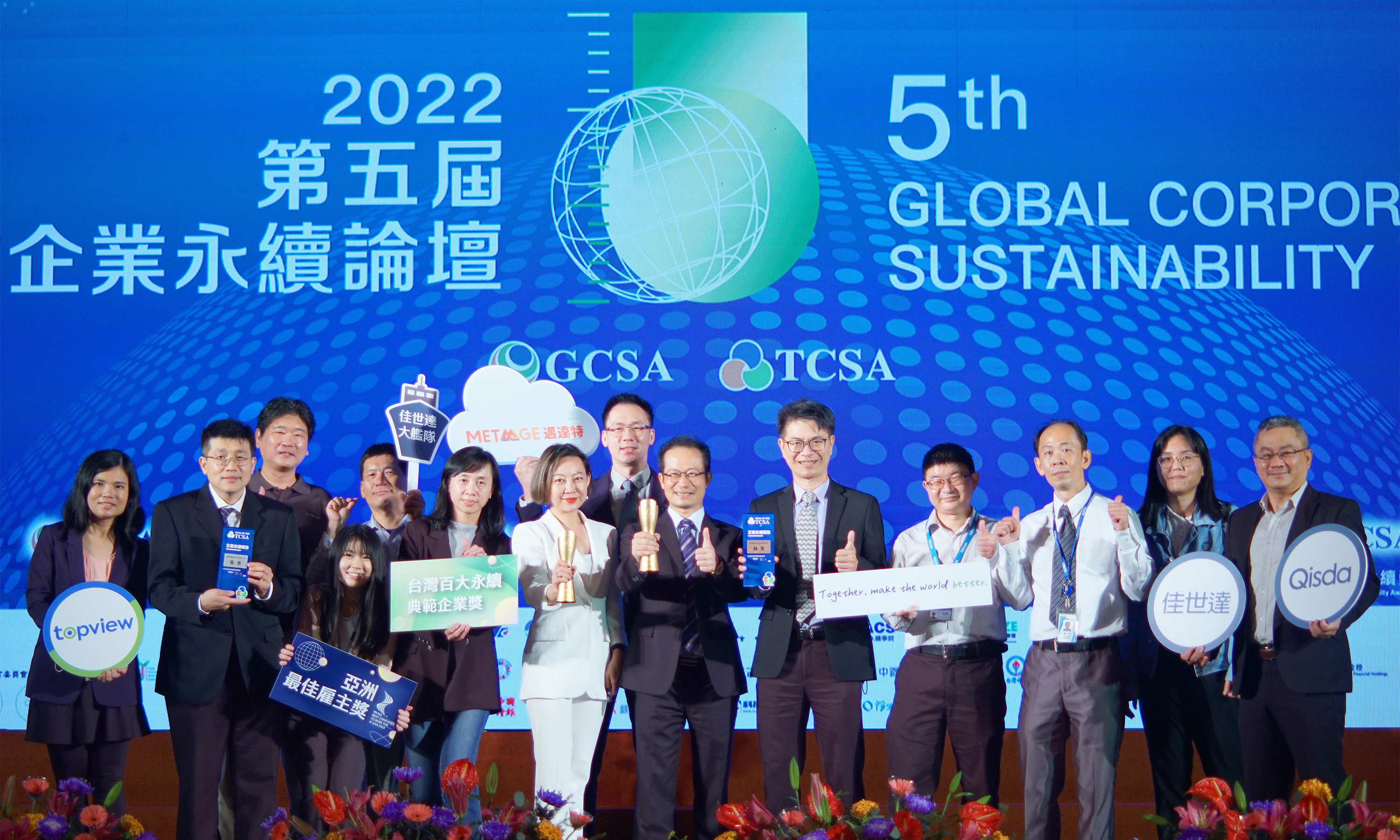 DFI Displays its Mobility with their First Win of the 2022 Taiwan ...