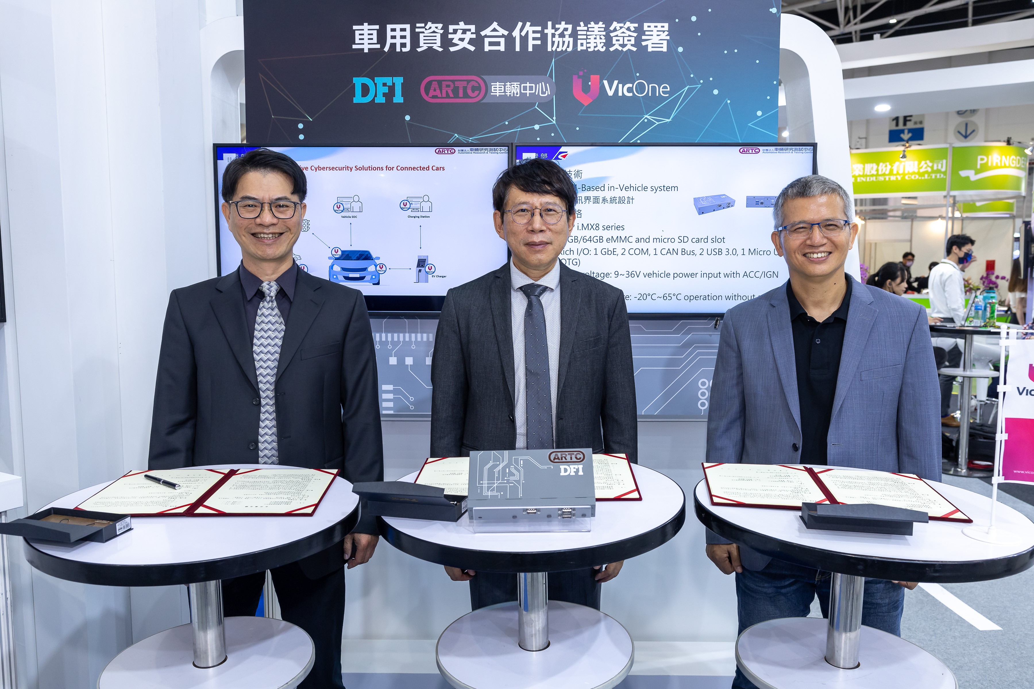 Leading the Industry! DFI Signs a MOU with ARTC and VicOne Creating key ...