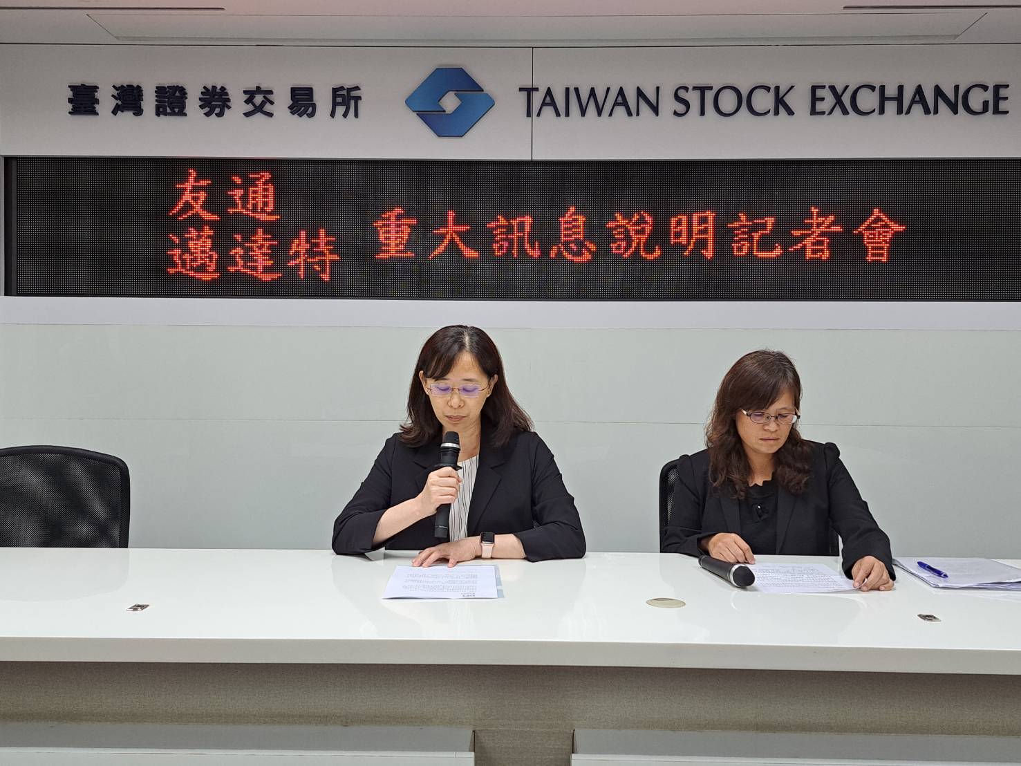 DFI Sells Brainstorm Shares for NT$530 Million High Value-added ...