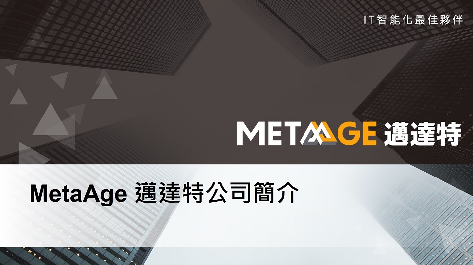 Company Profile – DFI Marketing Portal